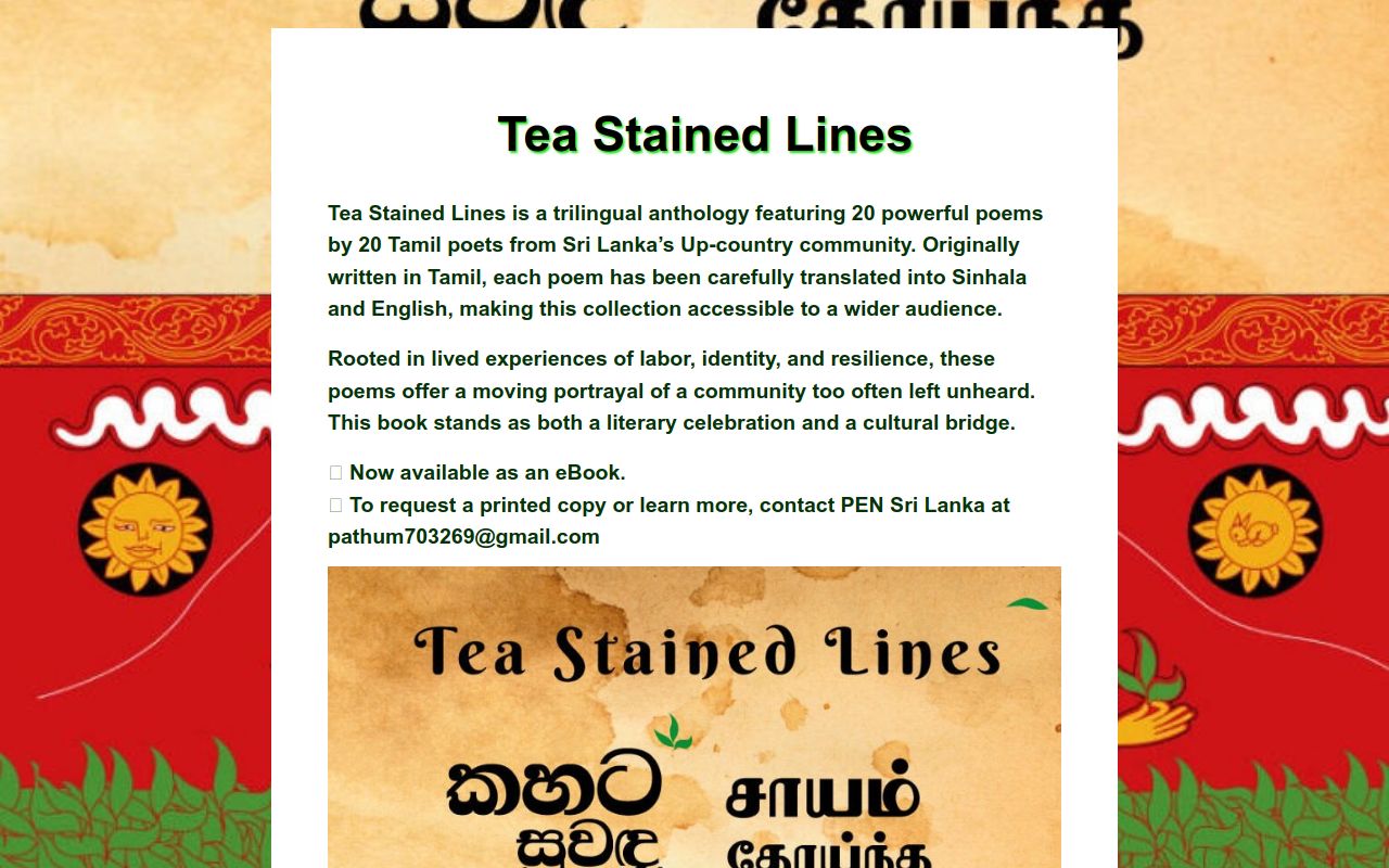 Tea Stained Lines